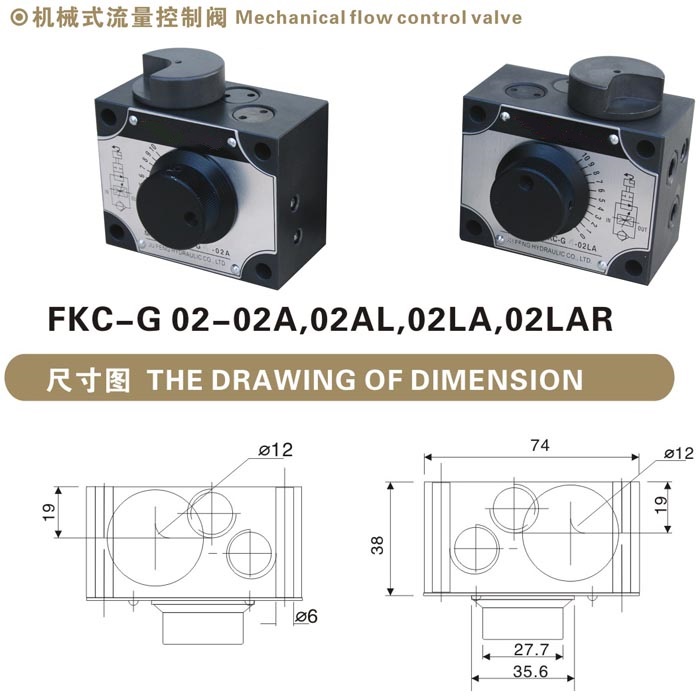 Mechanical Flow Control Valve OMAX Hydraulics Industrial, 43% OFF