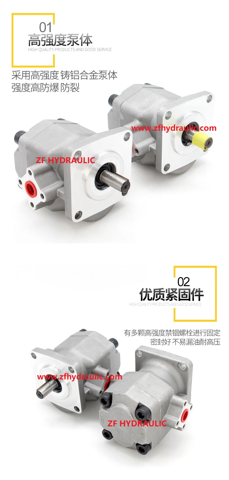 HGP-2A series type hydraulic gear pump
